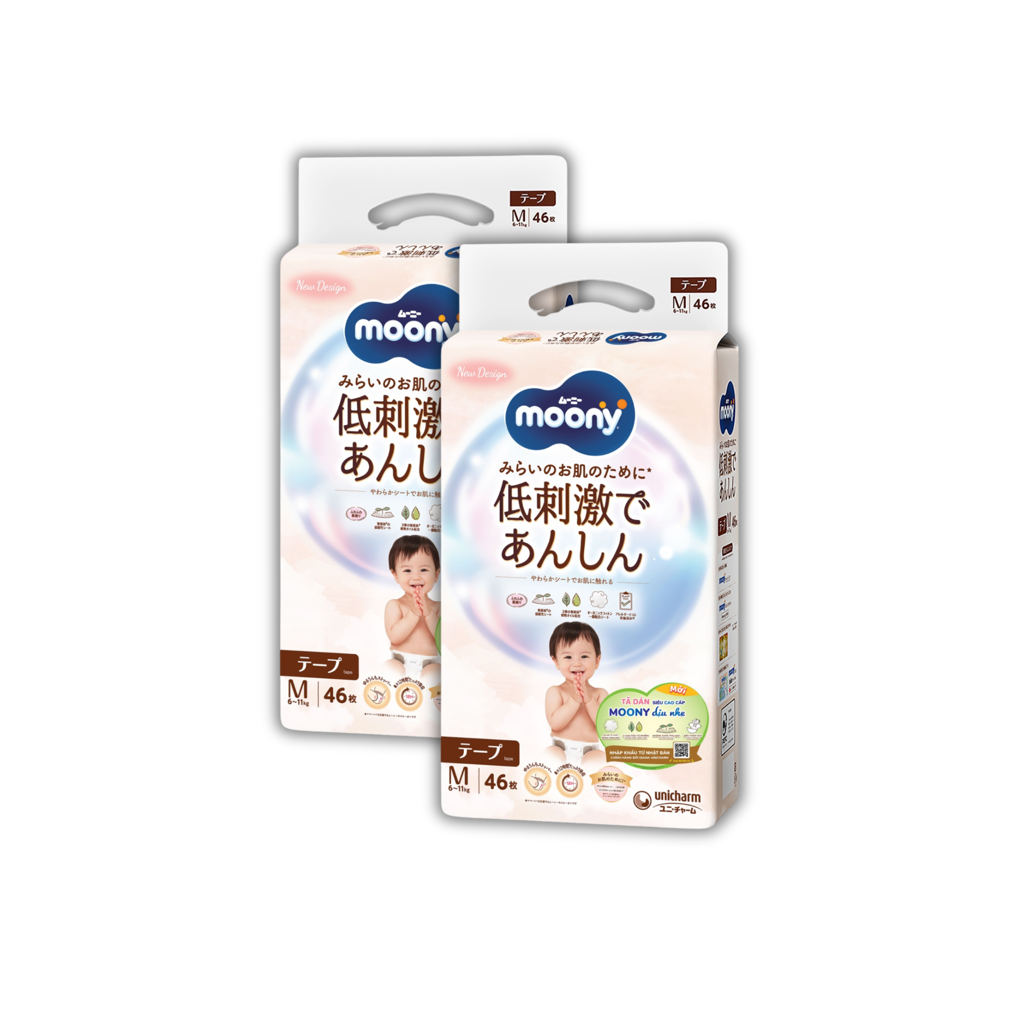 Combo 2 gói Tã Moony Natural Dán M-46 (6 - 11 Kg) - Chuỗi Mẹ và Bé Voi Con