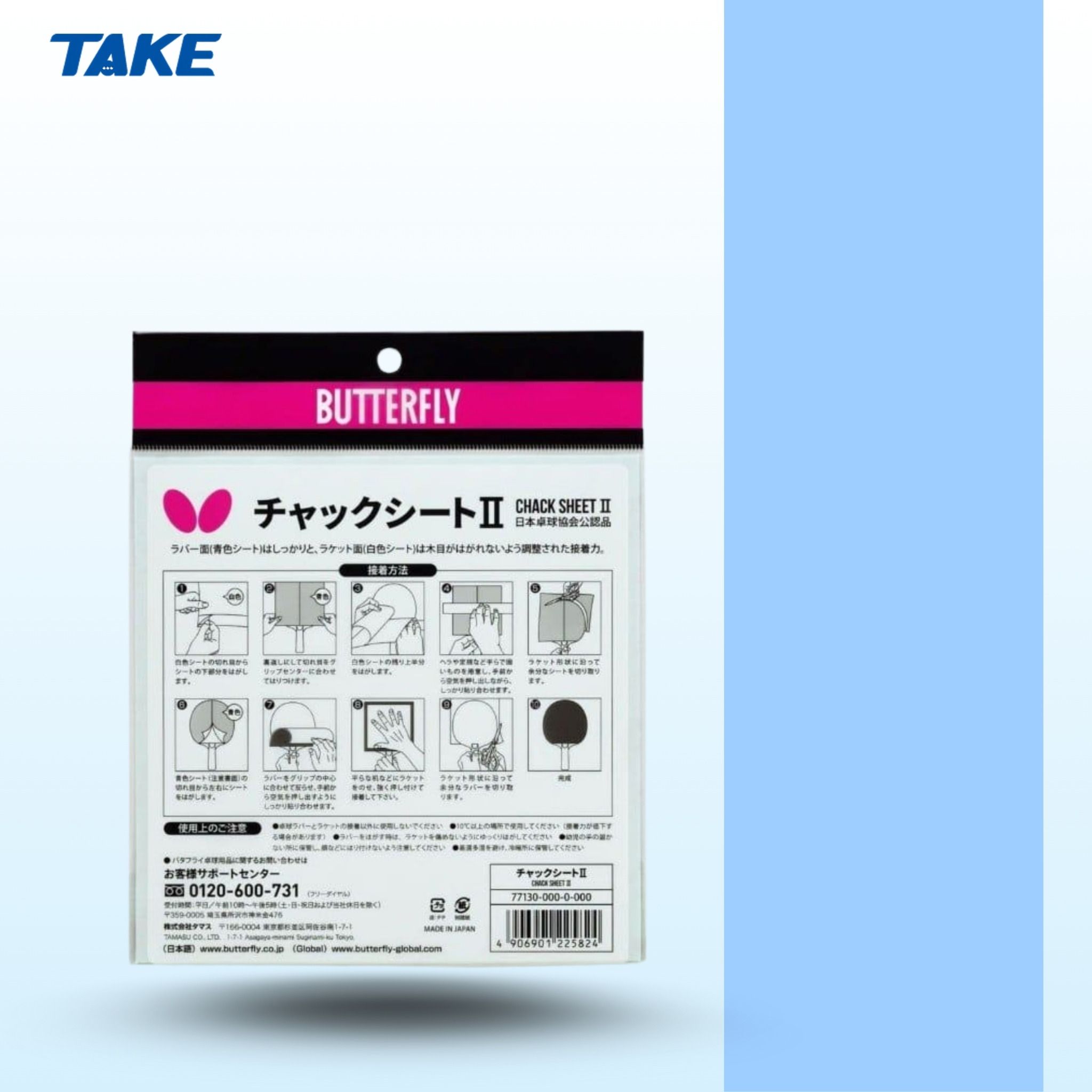 Keo hai mặt dán vợt CHACK SHEET - CTY TAKE