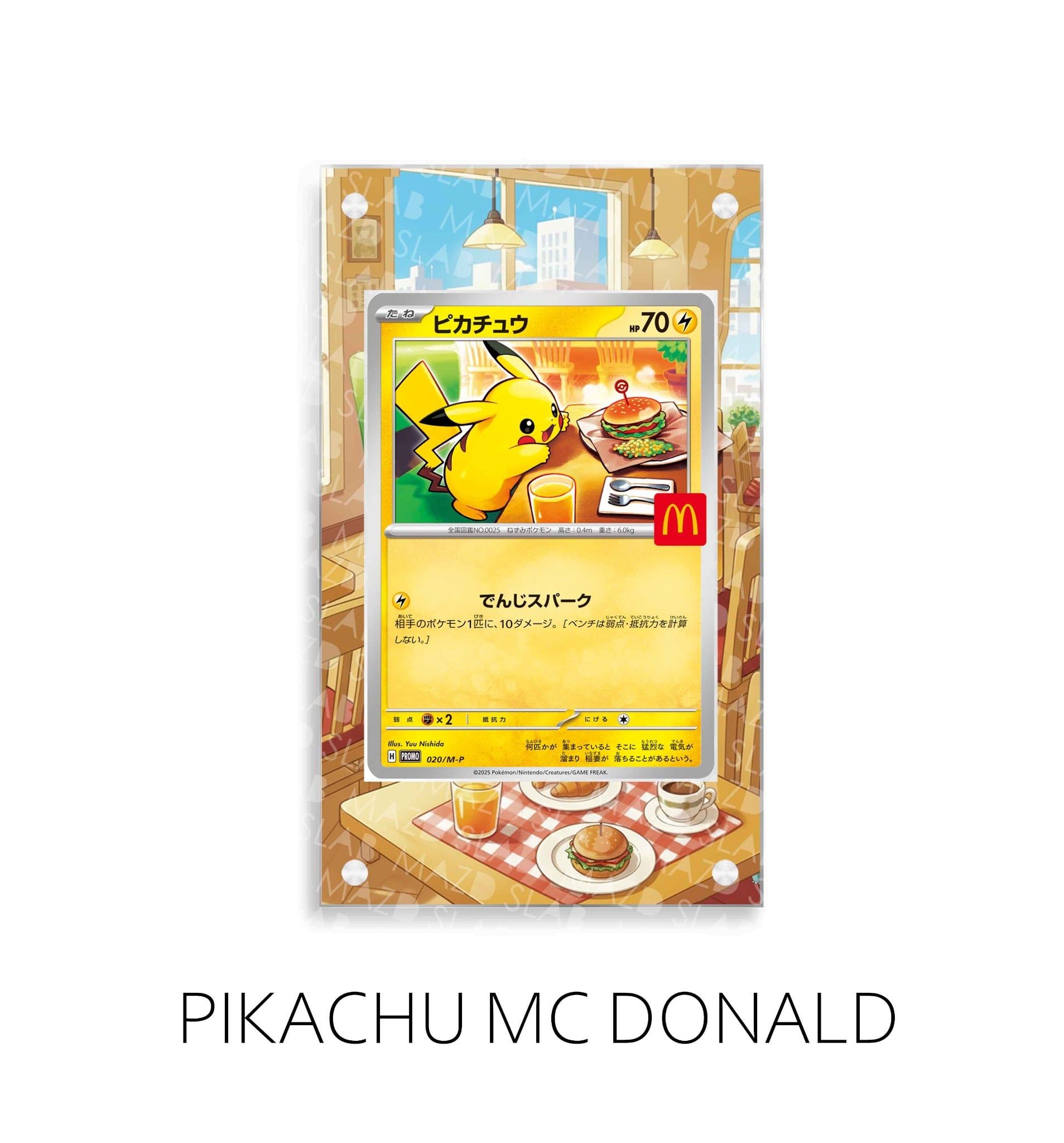 Pikachu Mc Donald P375 – Mazd Slab