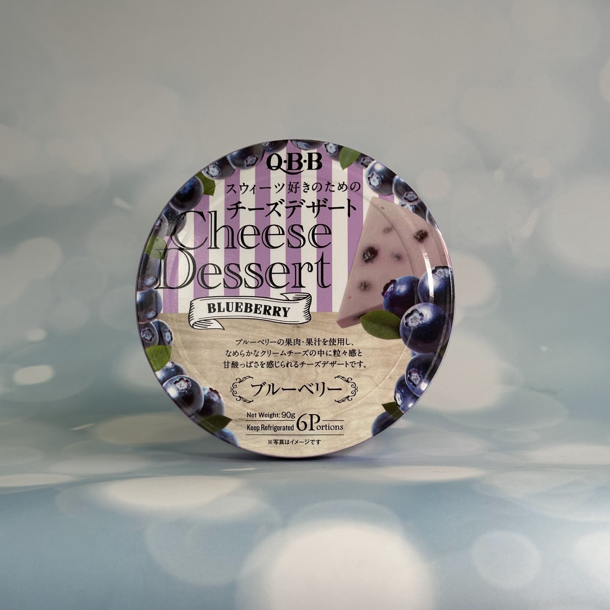 Phô Mai QBB Cheese Dessert Vị Blueberry (90g) – Béo Mịn, Tan Chảy
