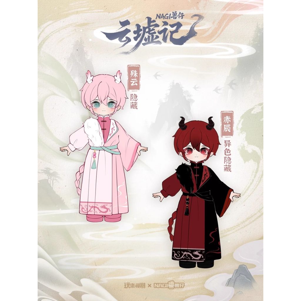 NAGI Beastie BJD Heterochromatic Cloud Ruins chính hãng NQD Shop - NQD ...