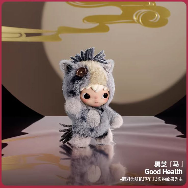 Have A Good Run Series Plush Pendant | Pop Mart 2026 tại NQD Shop - NQD ...