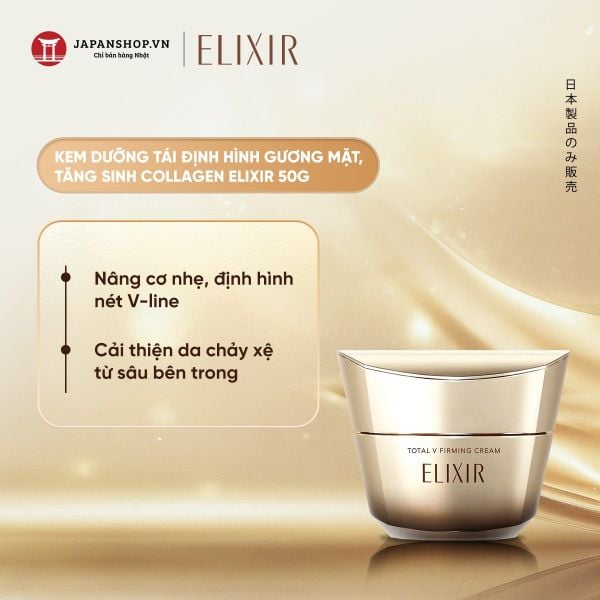 Kem dưỡng tái định hình gương mặt, tăng sinh collagen Elixir 50g