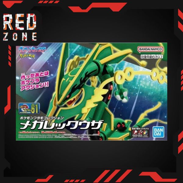 Mô Hình Lắp Ráp Pokemon Model Kit Mega Rayquaza Chính Hãng Bandai – Red ...