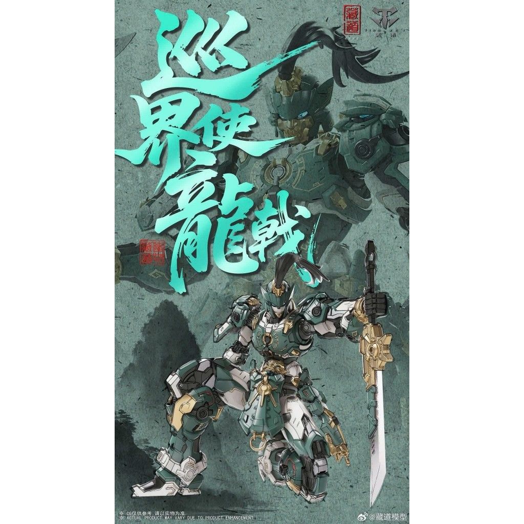 Mô Hình Lắp Ráp CD-AS-01 Tuần Giới Sứ - Long Kích Của CANGDAO (Tặng Kè ...