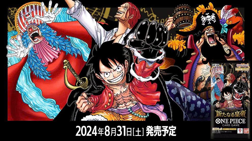 One Piece TCG: Monkey D. Luffy L OP09-061 P Emperors in the New World ...