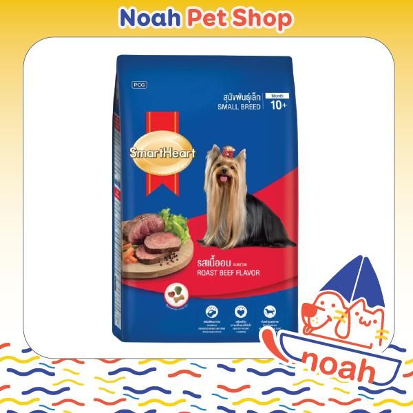 Thức Ăn Hạt Cho Chó Trưởng Thành Giống Nhỏ SmartHeart Small Breed Vị B ...