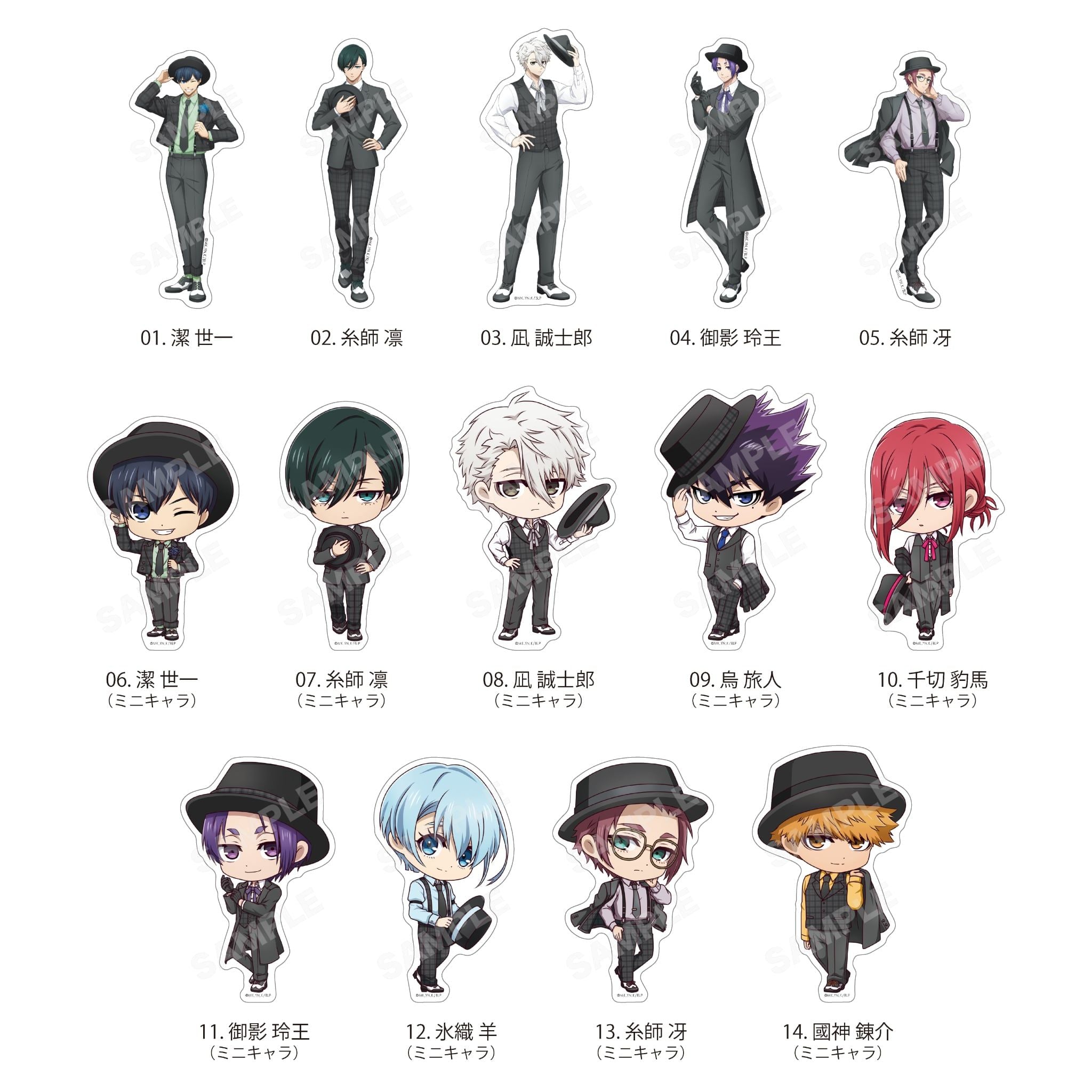 Bộ Hình Dán Sticker Blue Lock Rock Dance Version - Neko Chin Shop - Mô ...