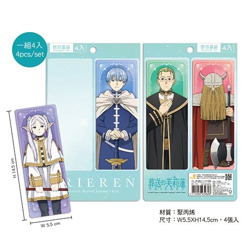 Set 4 Bookmark -Frieren: Beyond Journey's End Ver A - Neko Chin Shop ...