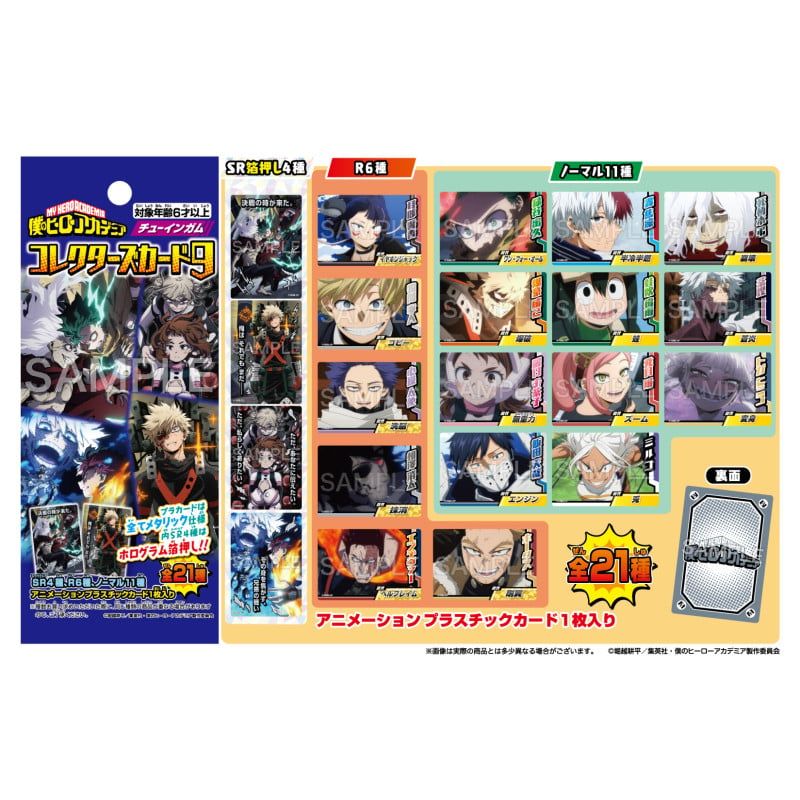 Thẻ nhân phẩm Metal MHA vol 9 - Neko Chin Shop - Mô Hình, Phụ Kiện, Thẻ ...