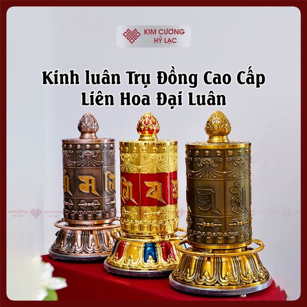 Kinh Luân Liên Hoa Đại Luân Kim Cương Hỷ Lạc Đồng 70cm – Đồ thờ Kim ...