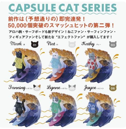 Gashapon/ Capsule toy Kaiyodo Fusee - Mèo Aloha Neko Vol. – DaboxToys