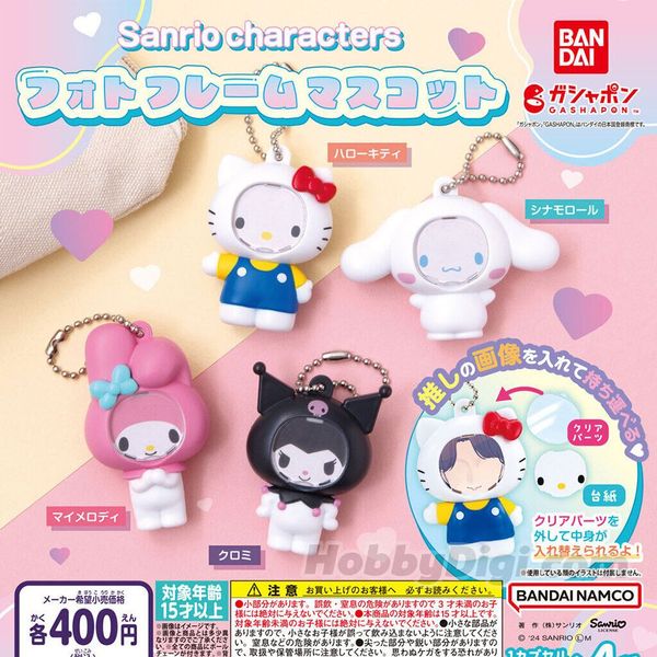 [Chính hãng] Gashapon/ Capsule toy Bandai - Mô hình nhân vật Sanrio k ...