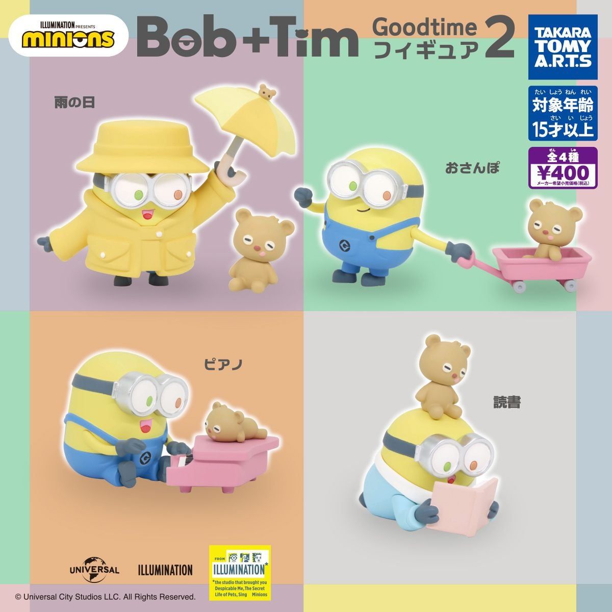Gachapon Minion Bob & Tim Thời Gian Vui Vẻ Lựa Mẫu – DaboxToys