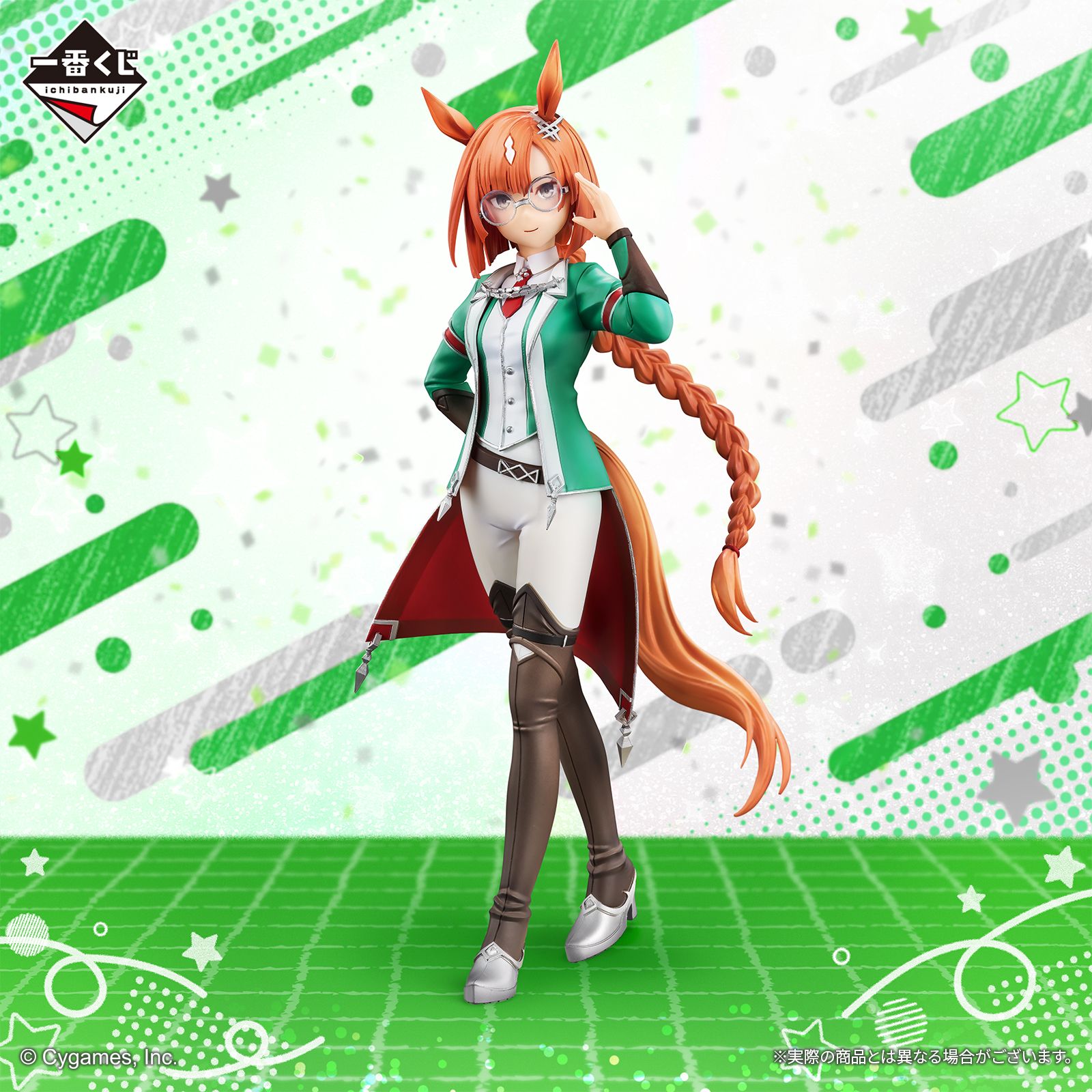 Figure Ikuno Dictus - Uma Musume - Ichiban Kuji - UmaMusuShop