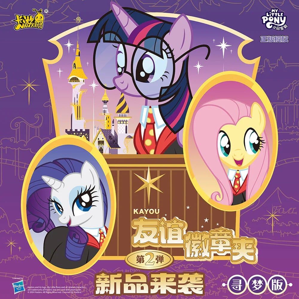 Kayou Huy Hiệu Trang Trí My Little Pony - Dream Seeker 2 KP14 – Phương ...