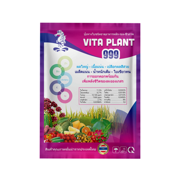 Phân bón lá Sitto VITA PLANT 999 (Gói 200g) – Sitto Việt Nam